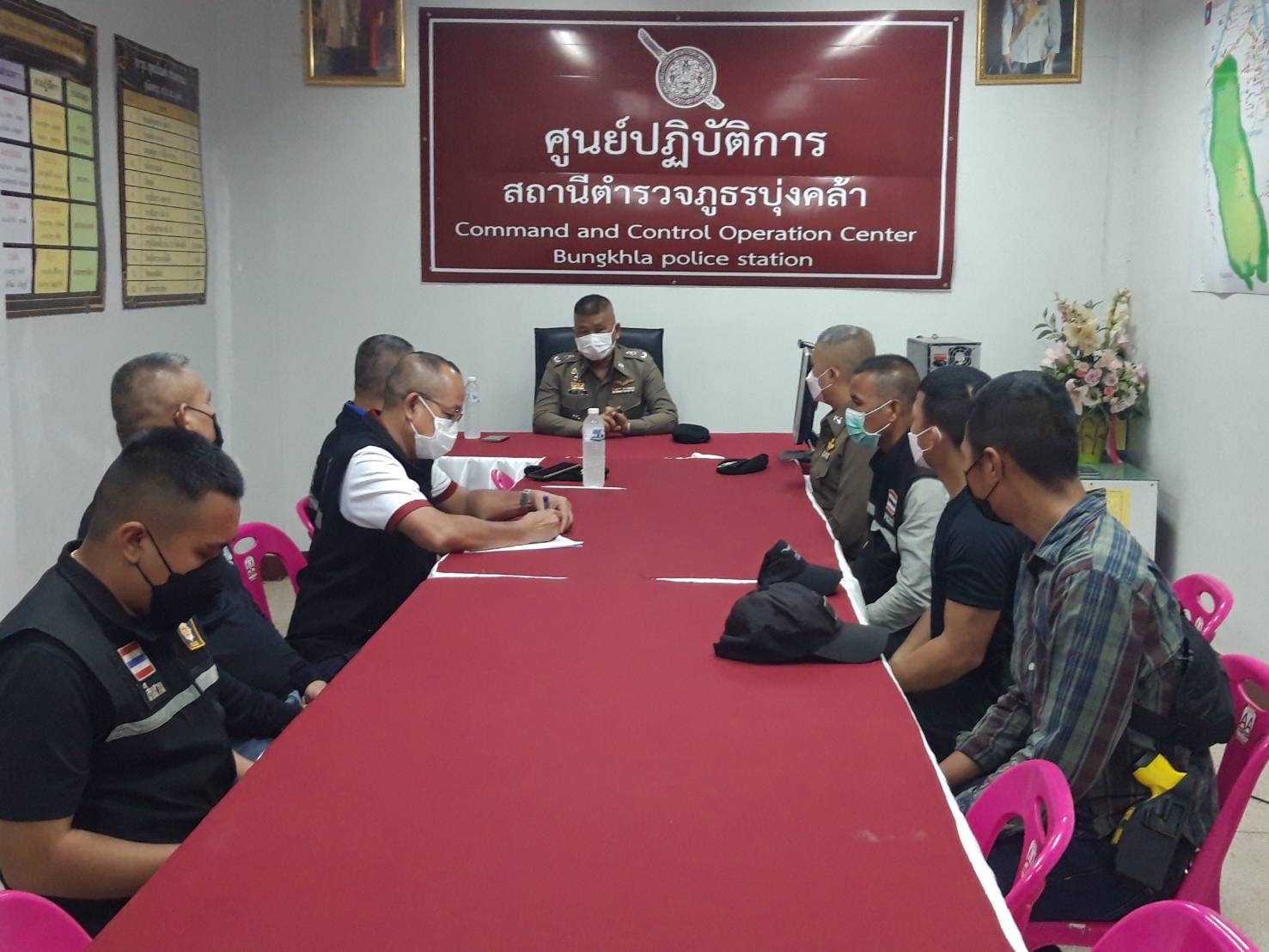 ผบก ภ จว บึงกาฬ เป็นประธานในการประชุมเพื่อกำหนดแนวทางในการสืบสวนสอบสวน